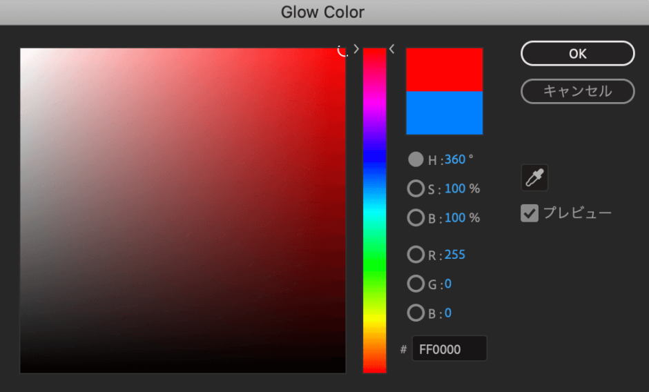【After Effects】無料プラグイン『Saber』の機能や使い方を『After Effects』初心者向けに解説!! | After ...