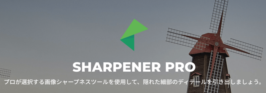 【Photoshop】『Nik Collection』の無料ダウンロード方法 | After EffectsとPremiere Proの作業を ...