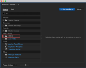 【After Effects】無料で使える『Animation Composer』とは？使い方やおすすめ機能を徹底解説!! | After ...