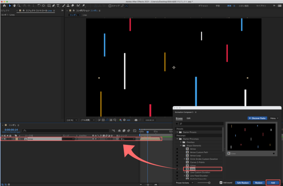 Animation Composer 3