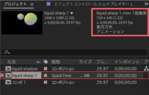 【Adobe After Effects】低スペックパソコンでも『プロキシ』を使って4K動画をサクサク快適に編集する方法を解説!! | After EffectsとPremiere Proの ...
