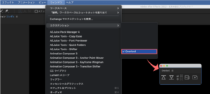 【After Effects】圧倒的効率化プラグイン『Overlord』の機能や使い方、ダウンロード・インストール方法、最安購入方法など…徹底 ...