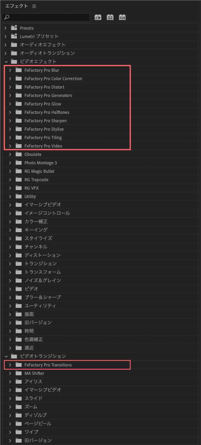 【Premiere Pro（プレミアプロ）】14種類の便利なプラグインが無料で使える『FxFactory』を徹底解説!! | After ...