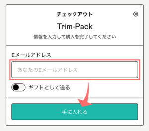 【After Effects】パスのトリミングをワンクリックで追加できる無料スクリプト『Trim-Pack』の機能や使い方、ダウンロード ...