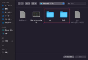 【After Effects】パスのトリミングをワンクリックで自由自在に追加できる無料スクリプト『Trim-Pack』の機能や使い方 ...