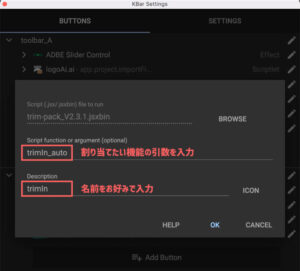 【After Effects】パスのトリミングをワンクリックで追加できる無料スクリプト『Trim-Pack』の機能や使い方、ダウンロード ...