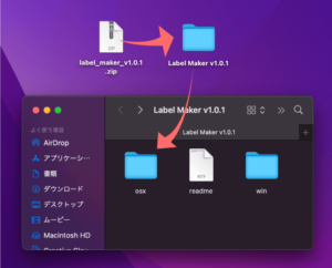 【After Effects】ラベル機能を使って超効率化!!無料プラグイン『Label Maker』を徹底解説!! | After ...