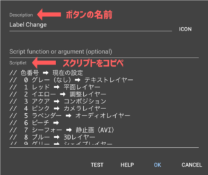 【After Effects】ラベル機能を使って超効率化!!無料プラグイン『Label Maker』を徹底解説!! | After ...