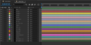 【After Effects】ラベル機能を使って超効率化!!無料プラグイン『Label Maker』を徹底解説!! | After ...