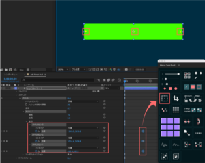 【After Effects】『Motion Tools Pro』アップデート!!追加された新機能やバグの改善点、アップデート方法をまとめて ...
