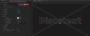 【After Effects】エッジの効いたテキストアニメーションプラグイン『Discotext』を徹底解説!! | After EffectsとPremiere Proの作業を効率化する方法 ...