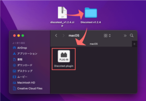 【After Effects】エッジの効いたテキストアニメーションプラグイン『Discotext』を徹底解説!! | After EffectsとPremiere Proの作業を効率化する方法 ...