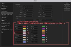 【After Effects】ラベル機能を使って超効率化!!無料プラグイン『Label Maker』を徹底解説!! | After ...