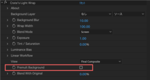 【After Effects】本当に無料なの!?背景に映像を馴染ませる超便利なライトラッププラグイン『Light Wrap』を紹介 ...