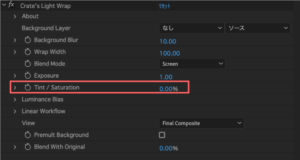 【After Effects】本当に無料なの!?背景に映像を馴染ませる超便利なライトラッププラグイン『Light Wrap』を紹介!! | After EffectsとPremiere Pro ...