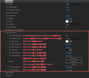 【After Effects】テキストにフレームをつけることができる無料プラグイン『TextBorder』 を徹底解説!! | After EffectsとPremiere Proの作業を効率 ...
