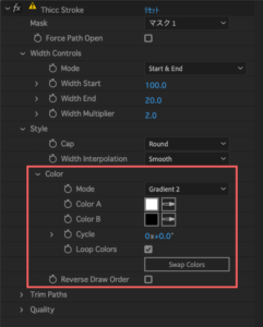 【After Effects】お洒落なストロークアニメーションを簡単に作ることができる無料プラグイン『Thicc Stroke』を徹底解説!! | After EffectsとPremiere ...
