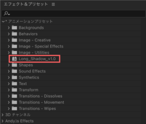 【After Effects】オブジェクトやテキストに長い影を簡単に作ることができる無料プリセット『Long Shadow Preset』を紹介!! | After Effectsと ...