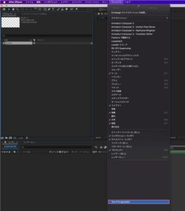 【After Effects】ワンボタンでキャッシュを消去できるスクリプト『Purge』と『After Effects』のメモリとキャッシュに ...