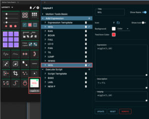 【After Effects】『Motion Tools Pro』アップデート!!追加された新機能やバグの改善点、アップデート方法をまとめて ...