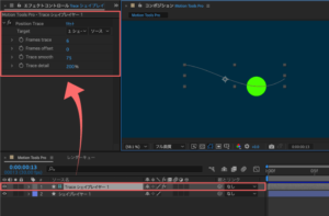 【After Effects】『Motion Tools Pro』アップデート!!追加された新機能やバグの改善点、アップデート方法をまとめて解説!! | After Effectsと ...