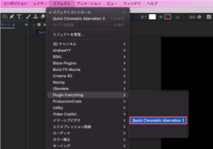 【After Effects】色収差を簡単に追加・調整できる無料プラグイン『Quick Chromatic Aberration 3』を紹介!! | After Effectsと ...