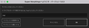 【After Effects】簡単にモーフィングアニメーションが作れるスクリプト『Super Morphings』 | After EffectsとPremiere Proの作業を効率化する ...