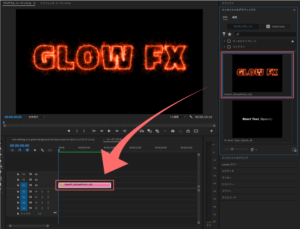 【Premiere Pro（プレミアプロ）】『After Effects』の神プラグイン『Saber』が『Premiere Pro』でも使える!? 無料テンプレート『GLOW FX ...