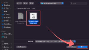 【Premiere Pro（プレミアプロ）】106種類の便利なプリセットが無料でダウンロードできる『Jarle’s Presets』を紹介 ...