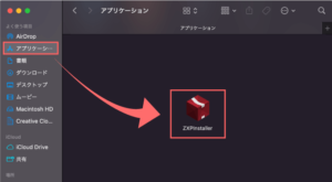【After Effects】『ZXPInstaller』のダウンロード・インストール方法と使い方を解説!! | After Effectsと ...