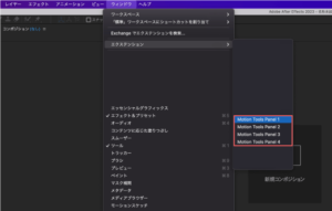【After Effects】『ZXPInstaller』のダウンロード・インストール方法と使い方を解説!! | After Effectsと ...